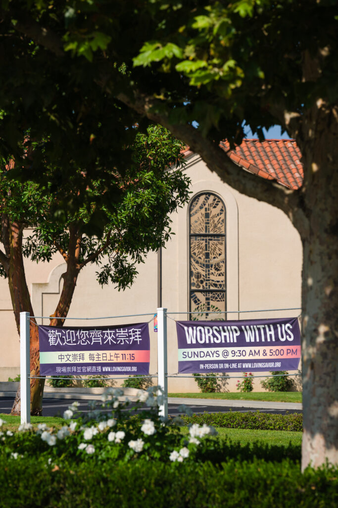 Loving Savior of the Hills Lutheran Church in Chino Hills, California ...